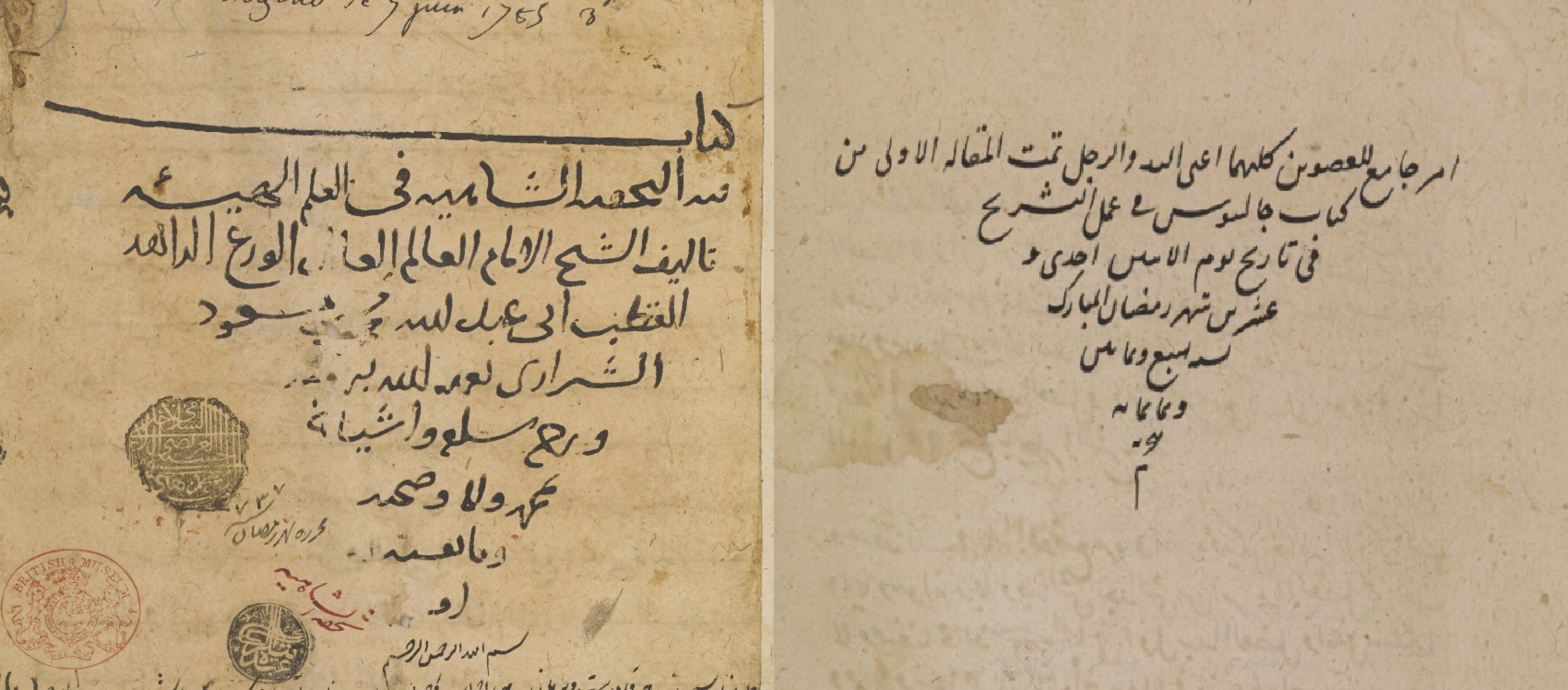Triangular texts in three manuscripts from early medieval England ...